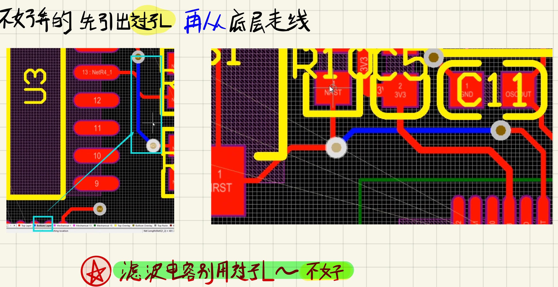 AD16_PCB全流程#03——PCB布线_ad原理图中怎么画飞线-CSDN博客