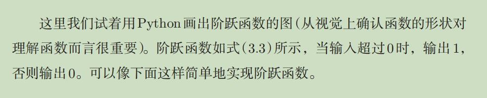 Python画sigmoid、relu、softmax、tanh、leaky Relu等函数（1）numpy Leakyrelu Csdn博客