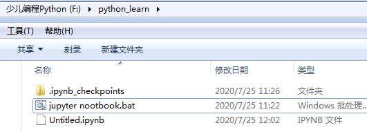 Windows10安装jupyter Notebookwin10安装jupyter Notebookrustandpython的博客 Csdn博客