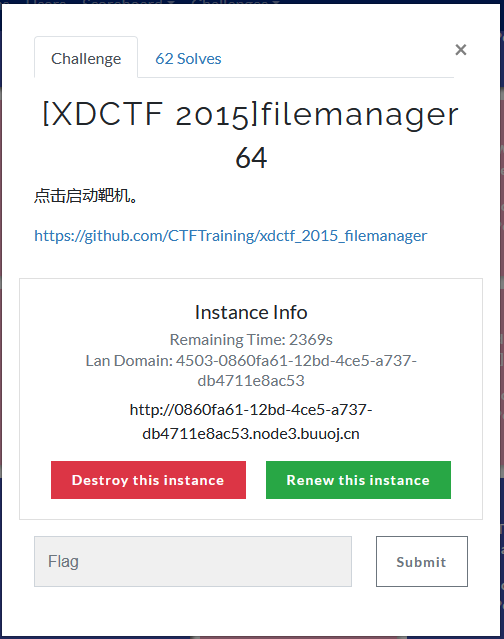 BUUCTF：[XDCTF 2015]filemanager_buuctf:[xdctf 2015]filemanager-CSDN博客