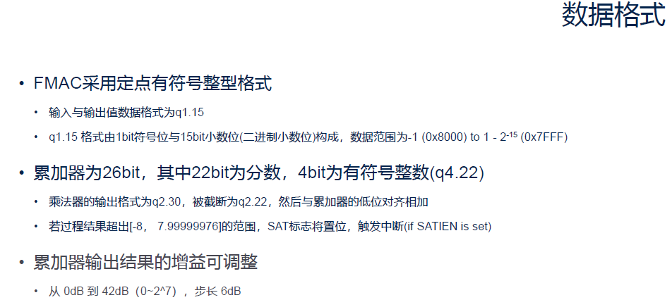STM32G4学习笔记之DAC+FMAC-CSDN博客