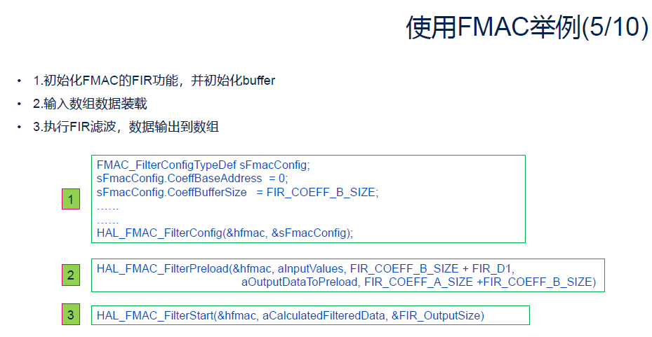 STM32G4学习笔记之DAC+FMAC-CSDN博客