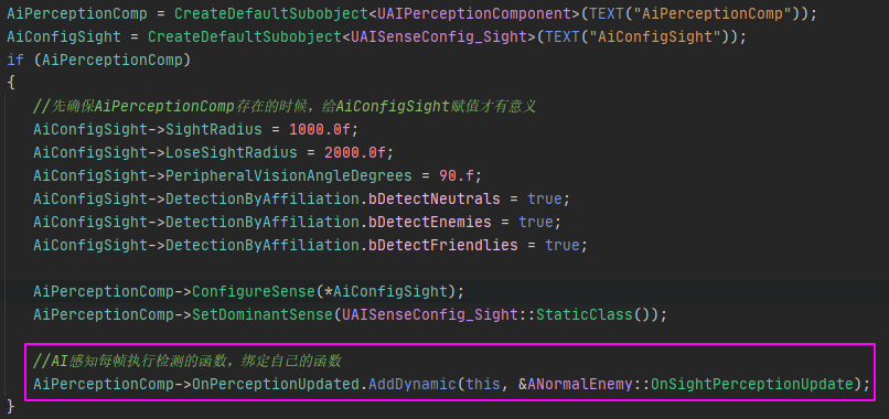UE4 C++官方AI感知组件的简单设置UAIPerceptionComponent_ue4.27 c++ onperceptionupdated.adddynamic-CSDN博客