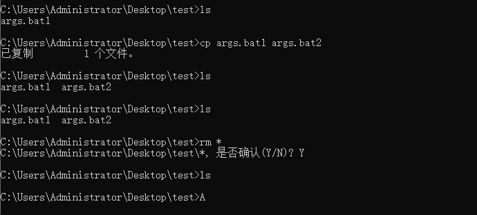 在 Windows 命令行中实现 rm 命令_windows 环境 rm 指令-CSDN博客