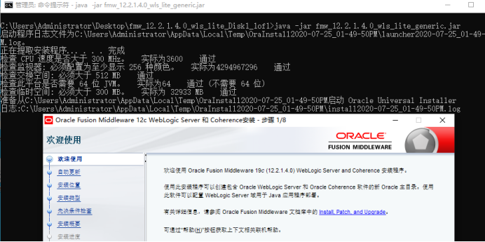 Weblogic远程代码执行漏洞cve 2020 14645复现cve 2020 14145漏洞浮现 Csdn博客