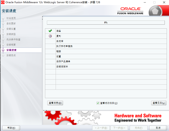 Weblogic远程代码执行漏洞cve 2020 14645复现cve 2020 14145漏洞浮现 Csdn博客