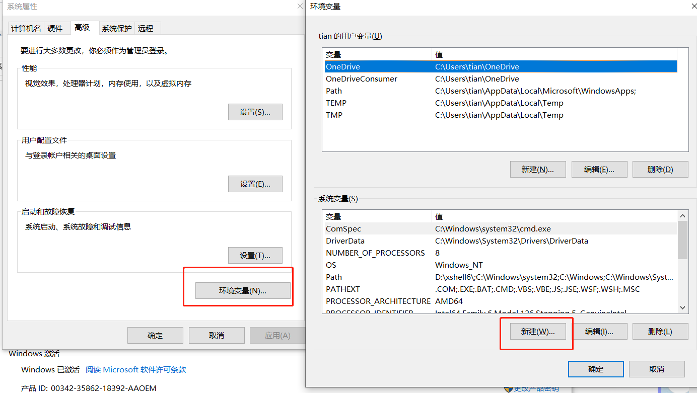 Plsql的安装与部署plsql安装 Csdn博客 