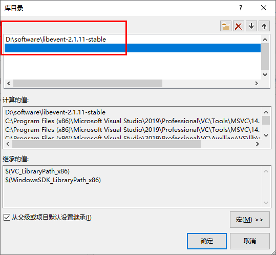在win10的vs2019上安装并编译libevent库libevent Vs2019 Csdn博客 