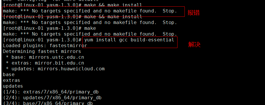 Centos7下安装yasm详细步骤_yum install yasm -y安装失败-CSDN博客