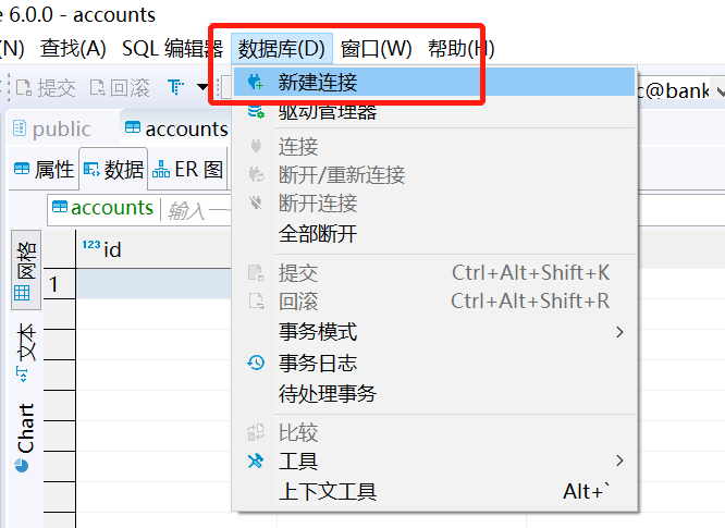 NewSQL ---- Docker部署 cockroachdb数据库_安装newsql-CSDN博客
