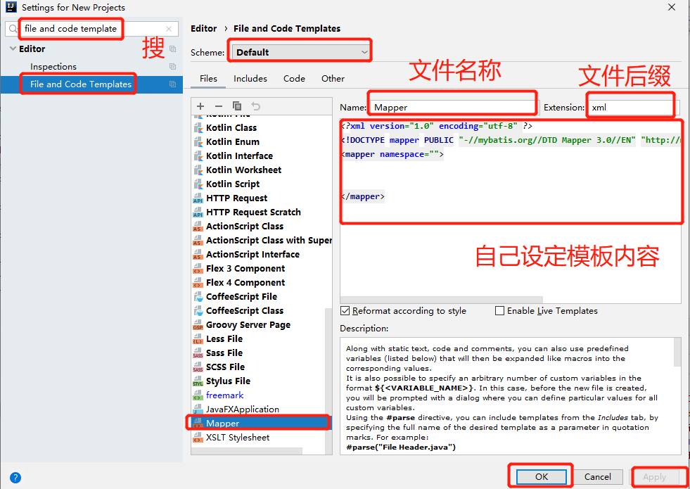 Idea 自定义 文件模板《mapperxml作为示例》 ＞其它类型的同理idea 使用别的module Resource Mapperxml Csdn博客 4148