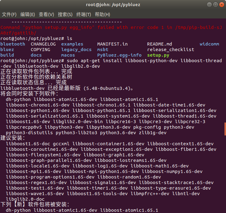 通过pip install -e .[ble] 安装pybluez时出现Command “python setup.py egg_info“ failed with error code 1题 ...
