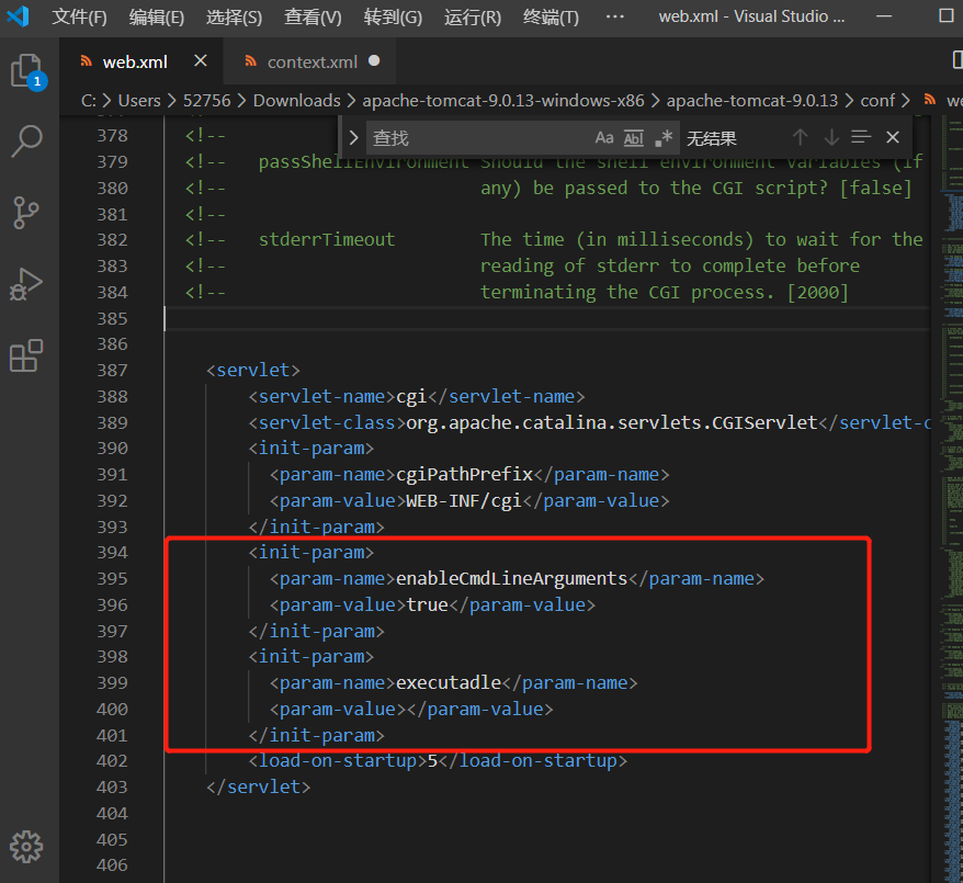 Cve 2019 0232漏洞复现 Csdn博客
