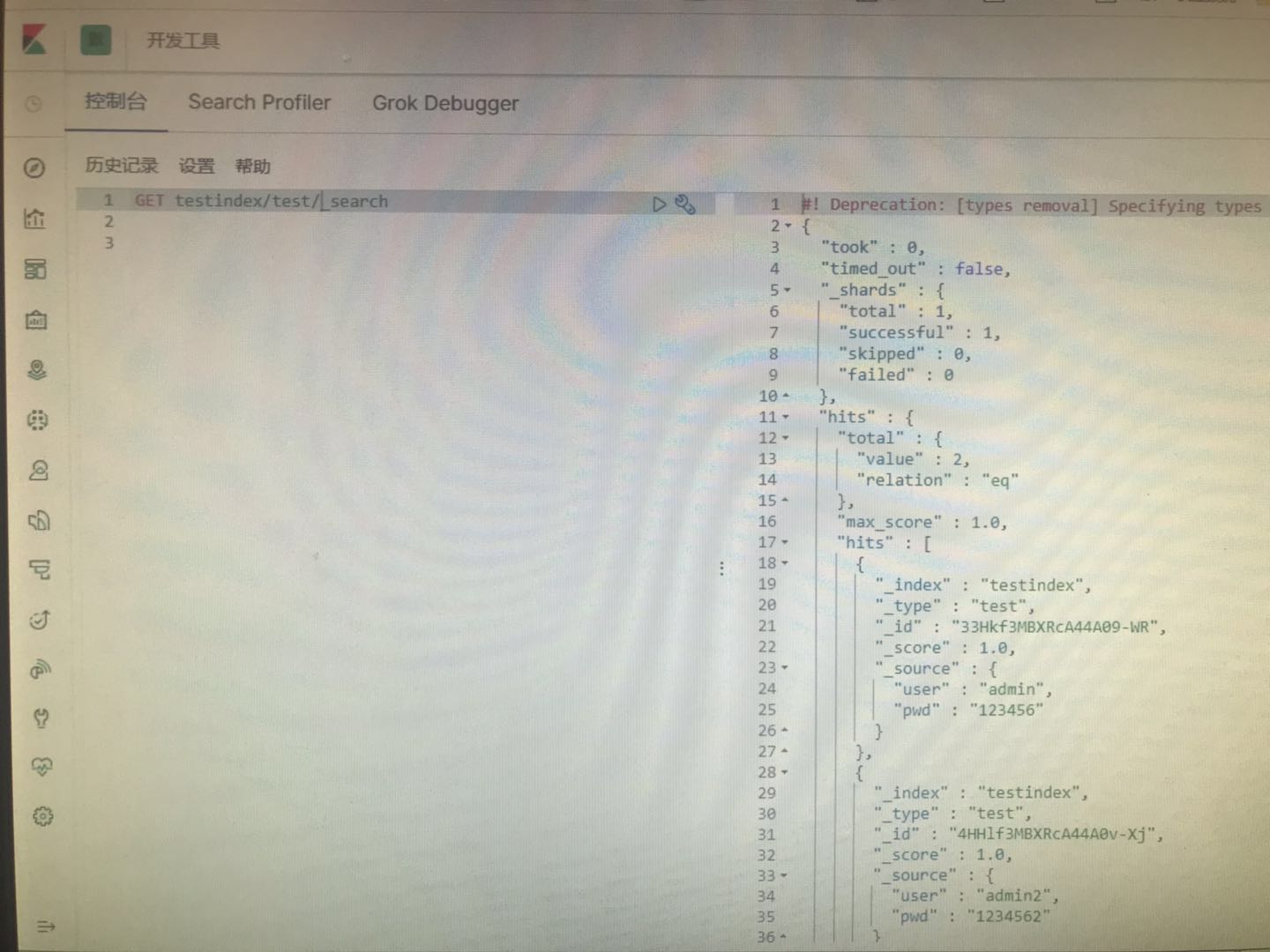 Elasticsearch环境错误排查_primary shard is not active timeout-CSDN博客