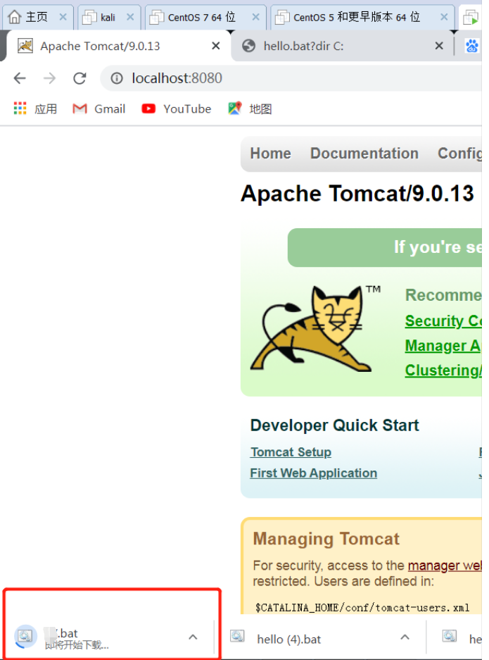 CVE-2019-0232漏洞复现-CSDN博客