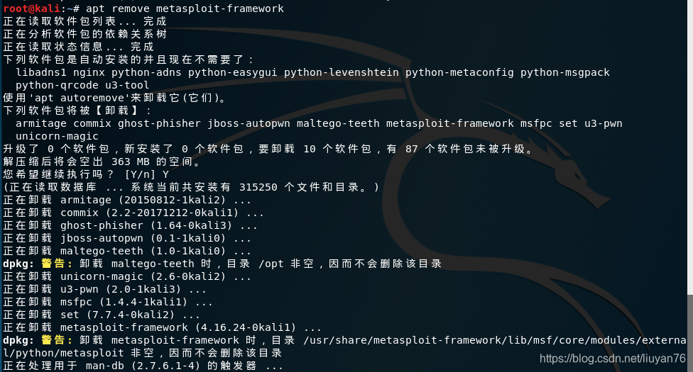 Windows远程桌面代码执行漏洞复现cve 2019 0708smb漏洞 0708 Csdn博客
