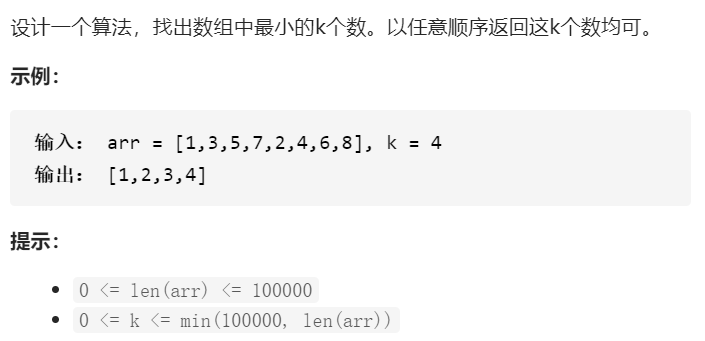 Java基本数据结构——优先级队列（堆）_java堆-CSDN博客