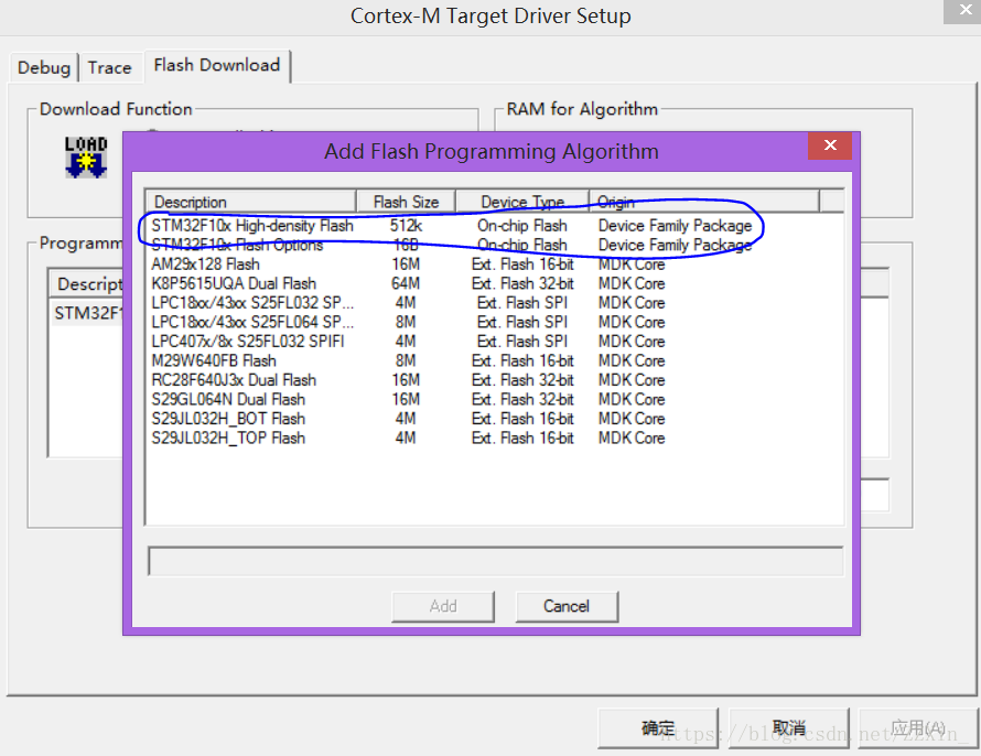 STM32_Debug 使用ST-Link以及J-Link进行调试出现Error:Flash Download Failed-“Cortex-M3“ 解决方案_error flash ...