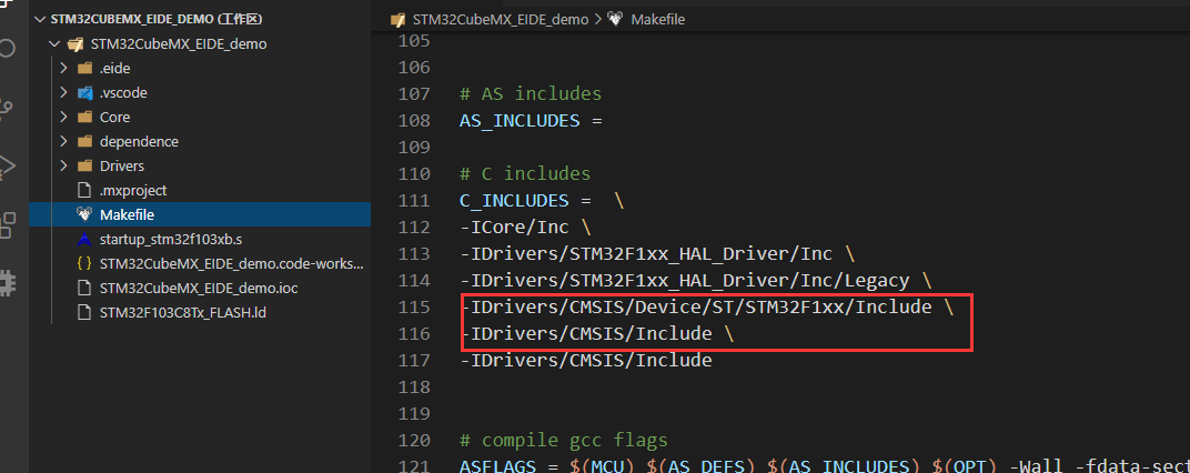 在 vscode 上使用 EIDE+STM32CubeMX+GCC 开发 STM32_stm32cubemx生成gcc怎么用_「已注销」的博客-CSDN博客