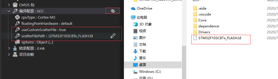 在 vscode 上使用 EIDE+STM32CubeMX+GCC 开发 STM32_stm32cubemx生成gcc怎么用_「已注销」的博客-CSDN博客