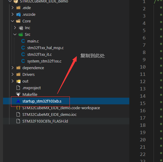 在 vscode 上使用 EIDE+STM32CubeMX+GCC 开发 STM32_stm32cubemx生成gcc怎么用_「已注销」的博客-CSDN博客