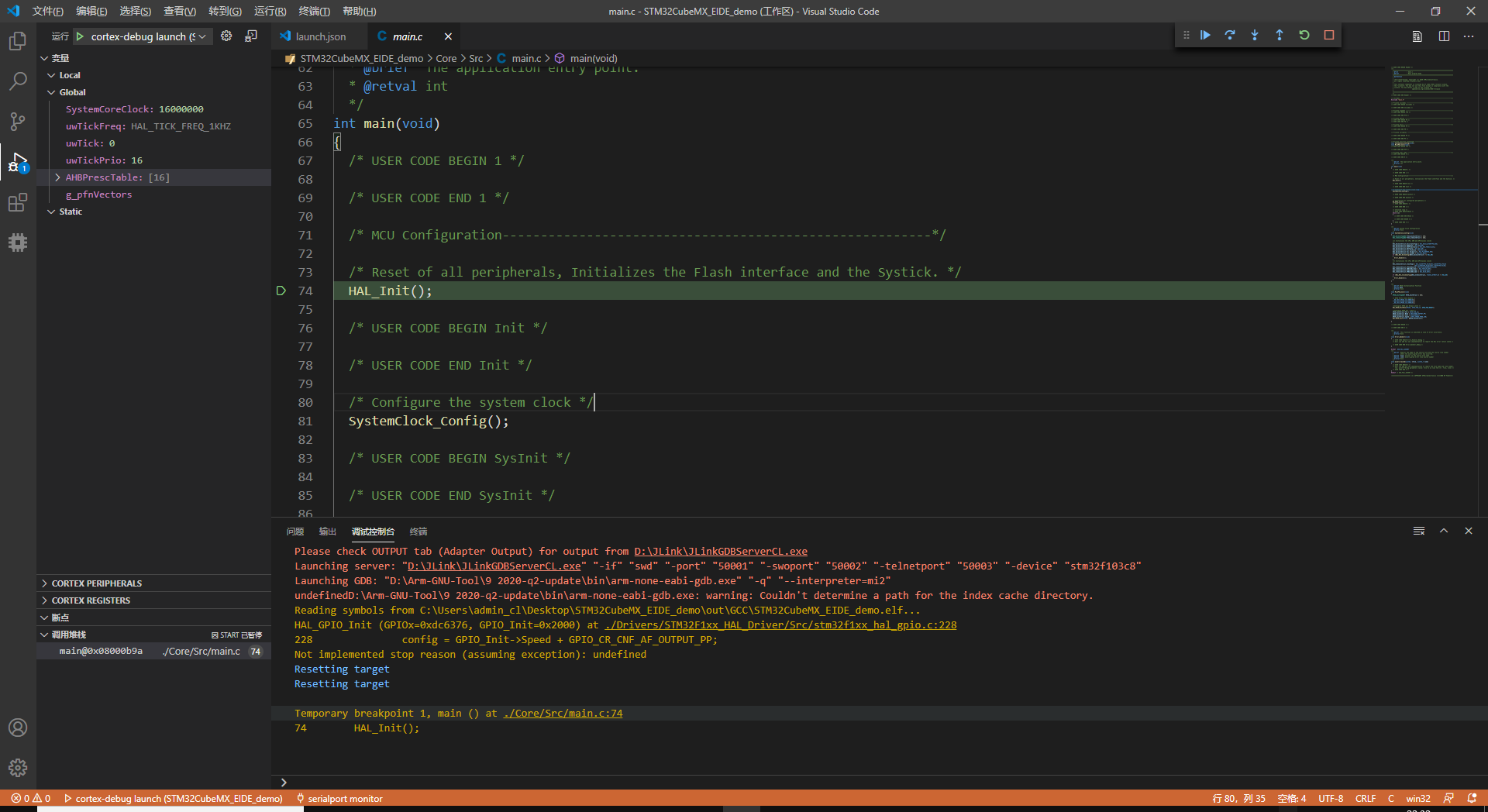 在 vscode 上使用 EIDE+STM32CubeMX+GCC 开发 STM32_stm32cubemx生成gcc怎么用_「已注销」的博客-CSDN博客