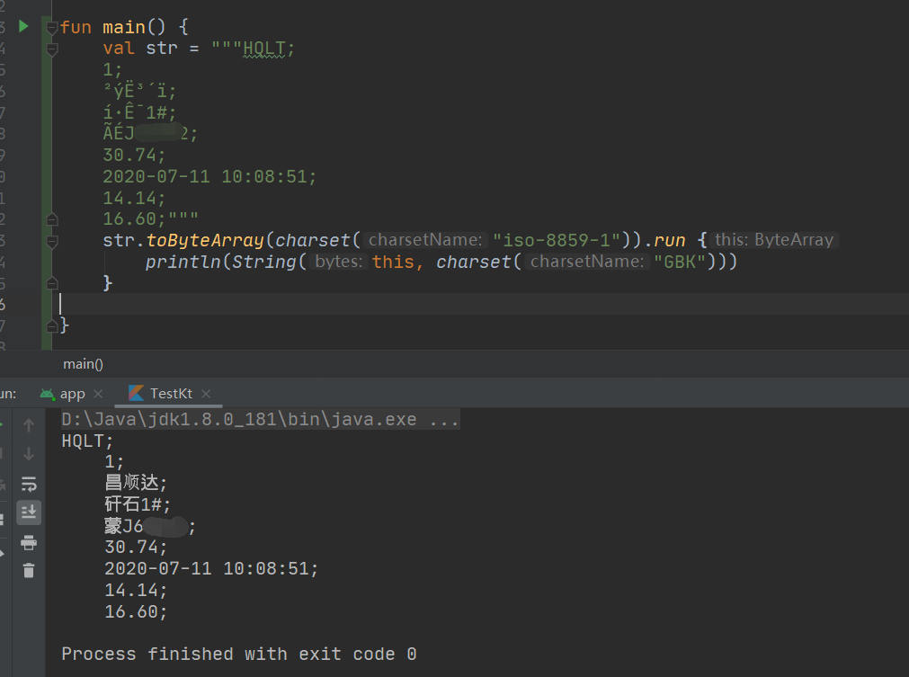 BGAQRCode-Android扫描二维码，如果含有中文时出现乱码的解决方法！_bgaqrcode-android:zxing 无法识别反转二维码-CSDN博客