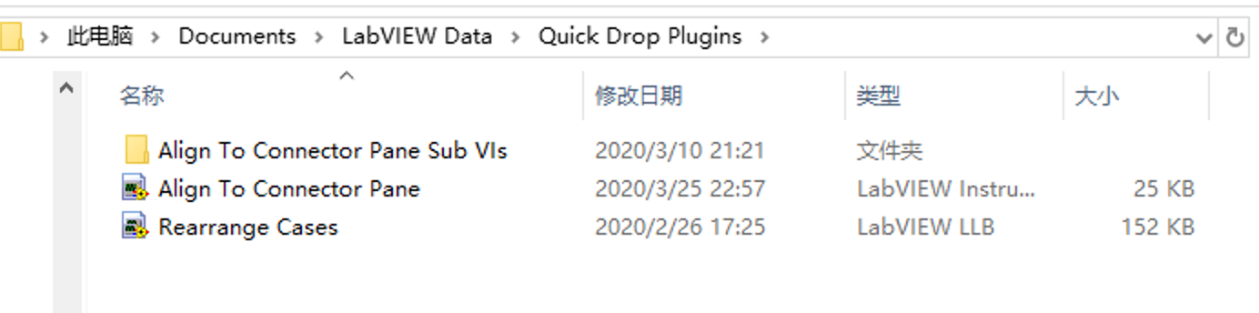 LabVIEW中QuickDrop功能的使用_labview quick drop快捷键-CSDN博客