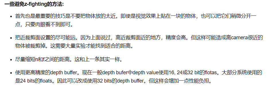 LearnOpenGL学习笔记—入门07：Coordinate Systems_glm投影矩阵-CSDN博客