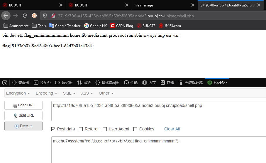 BUUCTF：[XDCTF 2015]filemanager_buuctf:[xdctf 2015]filemanager-CSDN博客