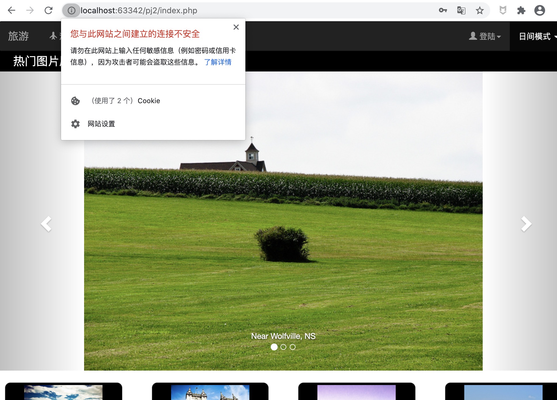 如何用浏览器查看cookie（safari和chrome）iphone访问网站cookie怎么获取的浏览器插件 Csdn博客 