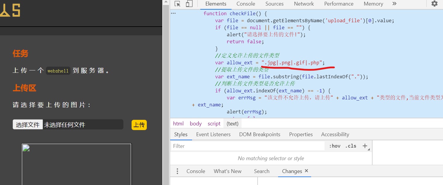 如何实时修改网页的javascript代码 Js 临时修改 代码 Csdn博客