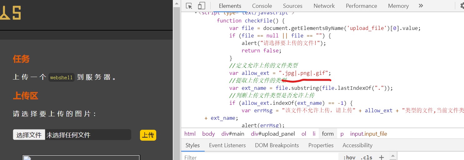 如何实时修改网页的javascript代码_js"+"临时修改"+"代码-CSDN博客