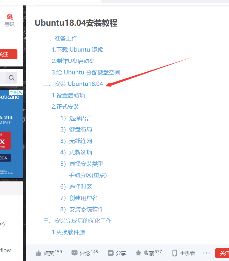 win10安装双系统ubuntu（使用ventory，最新教程！！！）_ventory下载-CSDN博客