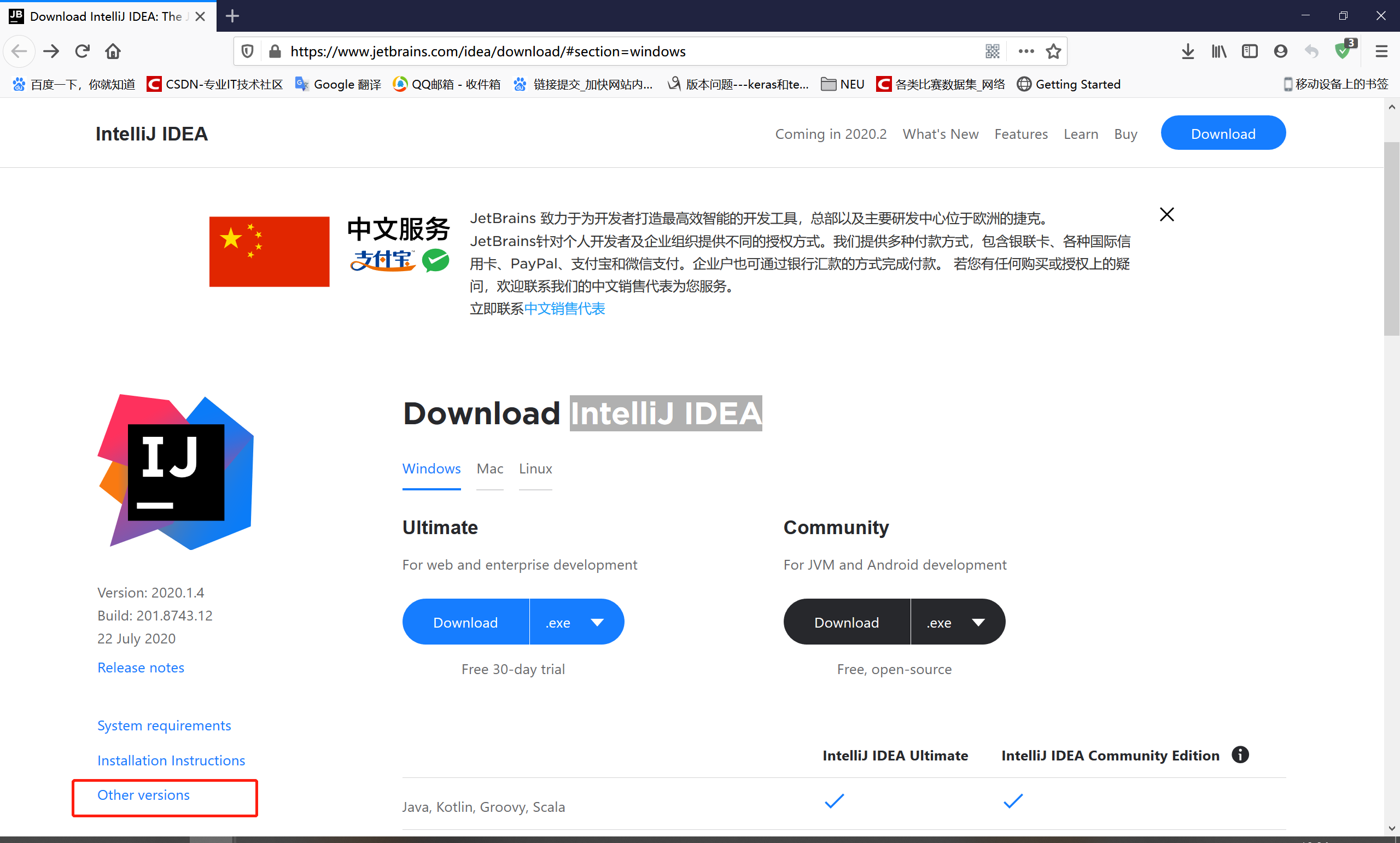 Win10安装IntelliJ IDEA教程_idea安装installation options-CSDN博客