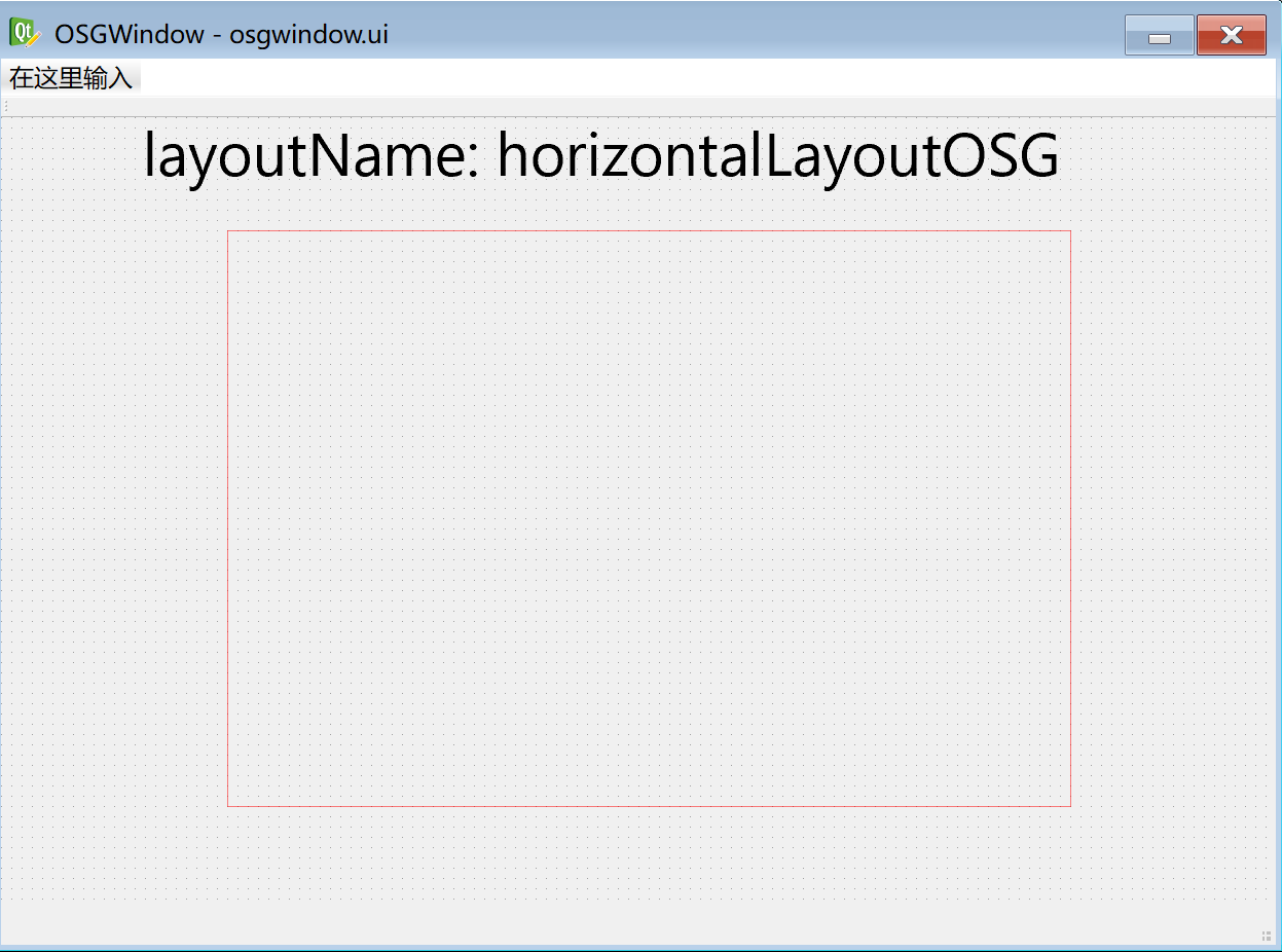 在QT的Widget中显示OSG：自建osgQt类并显示模型和earth文件_qwidget中显示osg加载的模型-CSDN博客