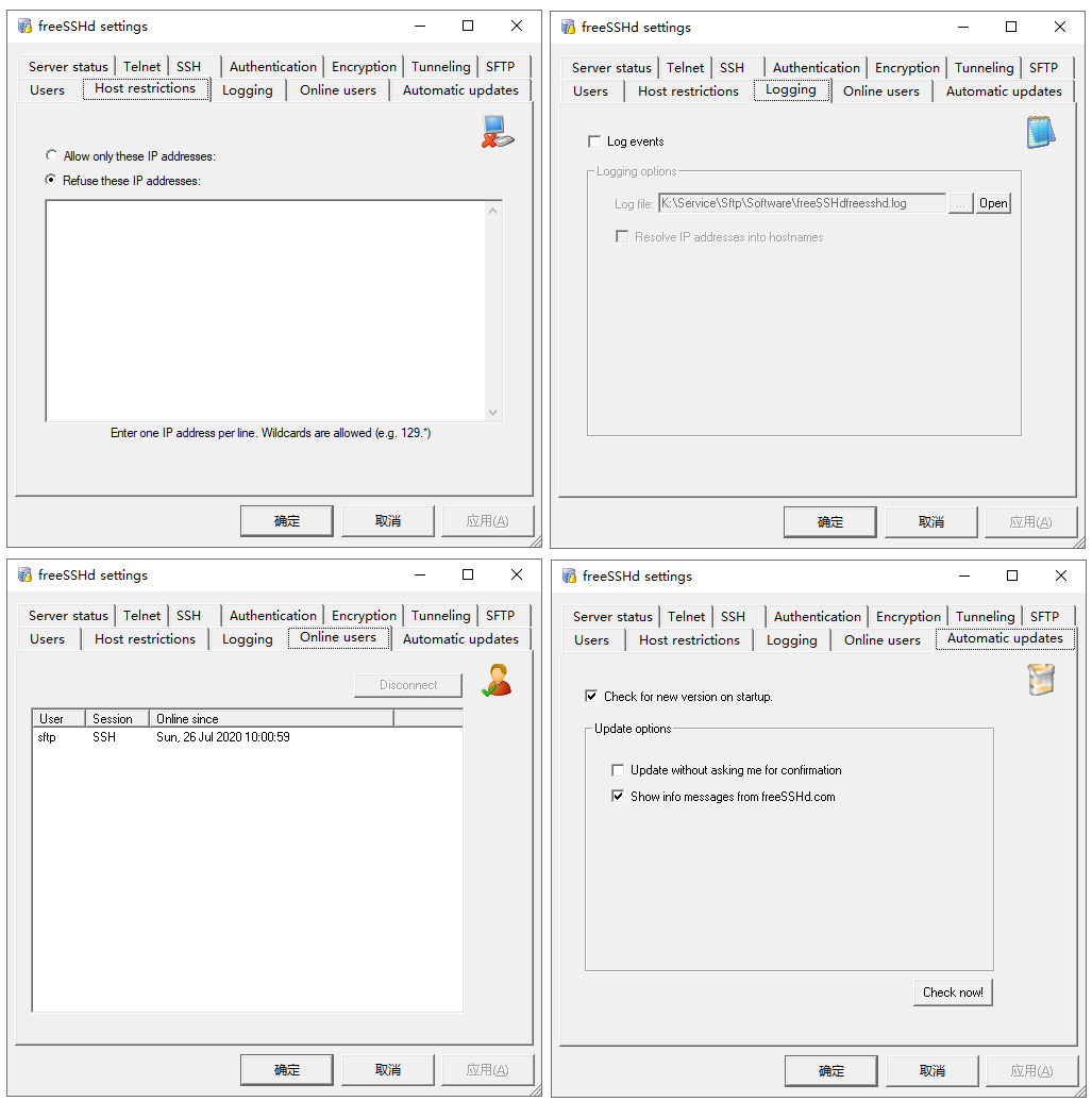 Win10 基于FreeSSHd搭建SFTP服务 配置详解_freesshd配置sftp登陆-CSDN博客