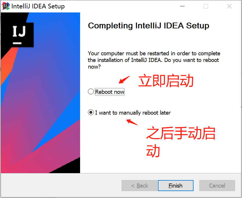 Win10安装IntelliJ IDEA教程_idea安装installation options-CSDN博客
