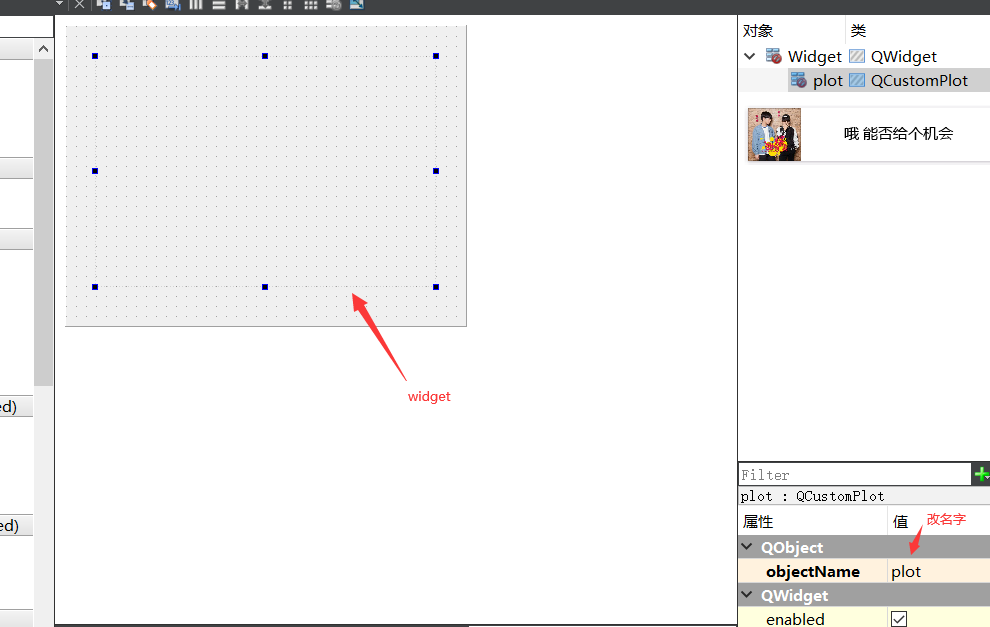 QCustomPlot 的使用-折线图和散点图_qml使用qcustomplot-CSDN博客