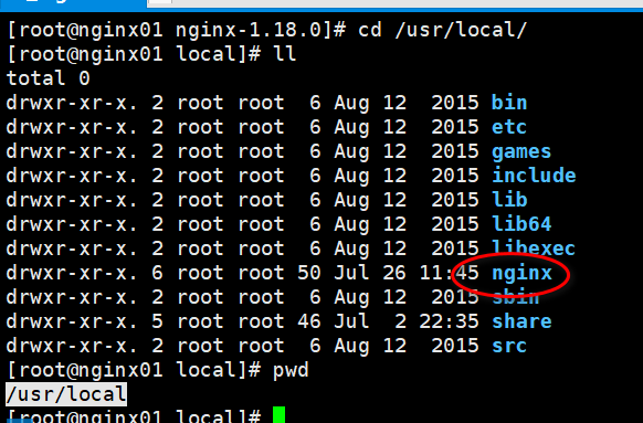CentOS-7下安装Nginx的详细过程_centos7nginx安装-CSDN博客