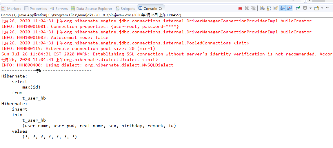 Hibernate框架使用详细步骤-CSDN博客