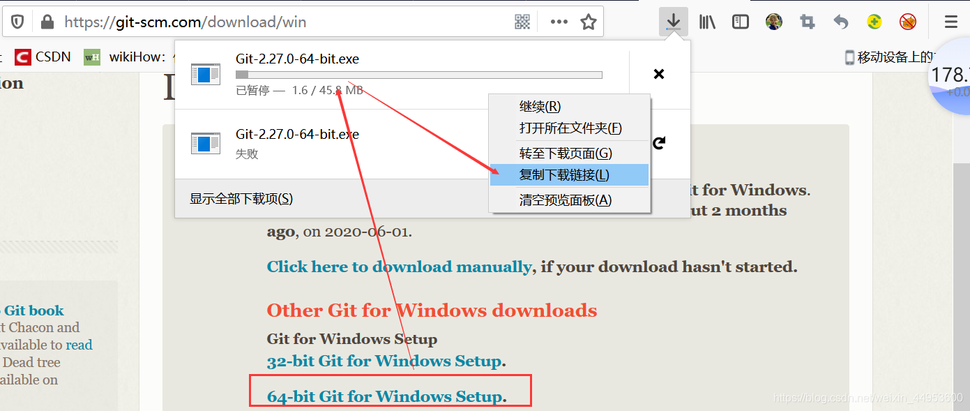 Ctfweb Git泄露 类题目 ———— 怎样用githack工具得到git泄露源码 详细教程 从安装到使用如何用githack从网站上扒出源码 Csdn博客