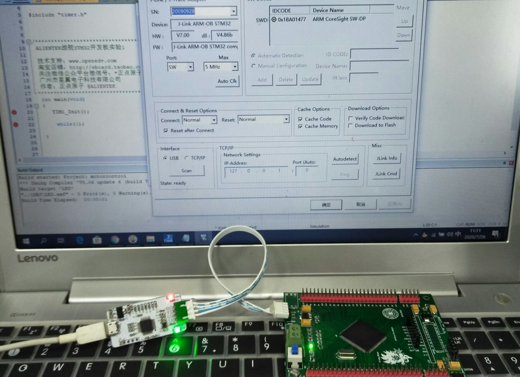 自制J-Link步骤(附原理图、固件包)_自制jlink-CSDN博客