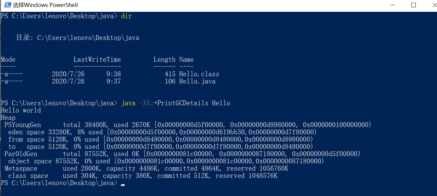 Java虚拟机常用参数和设置方式怎么调整java虚拟机参数 Csdn博客