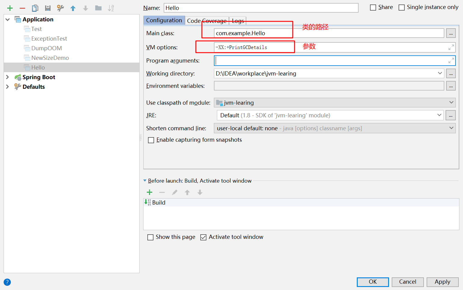 Java虚拟机常用参数和设置方式怎么调整java虚拟机参数 Csdn博客