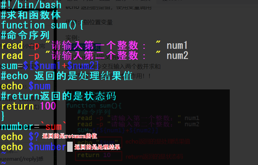 Shell脚本：循环语句（for，while,until)；函数；数组_shell 脚本 循环数组-CSDN博客