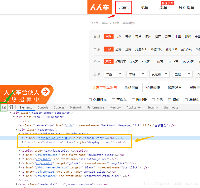 Python数据分析 二手车数据用于机器学习二手车价格预测百度 瓜子二手车数据练习python Csdn博客 3545