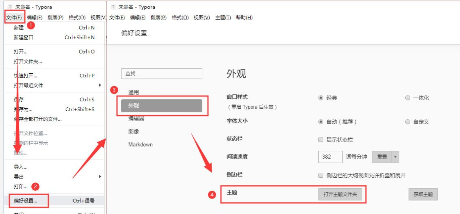 自定义typora主题样式_typora base.user.css-CSDN博客