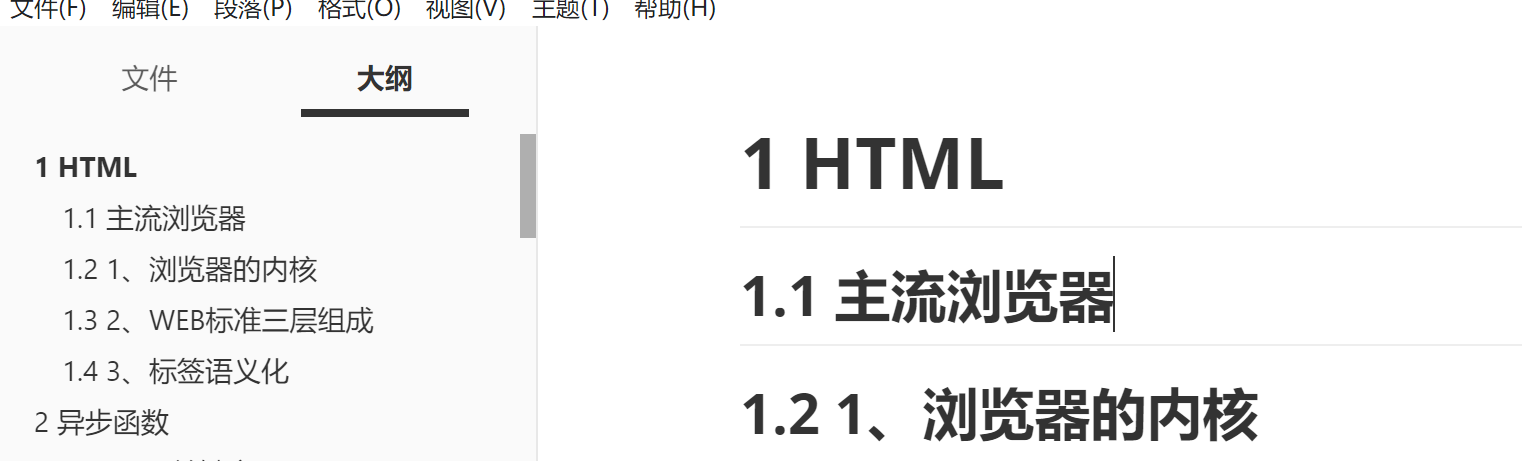 自定义typora主题样式_typora base.user.css-CSDN博客